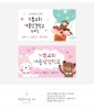 주일학교 2017 여름성경학교 명함전도지 초대장 2 네이버 블로그